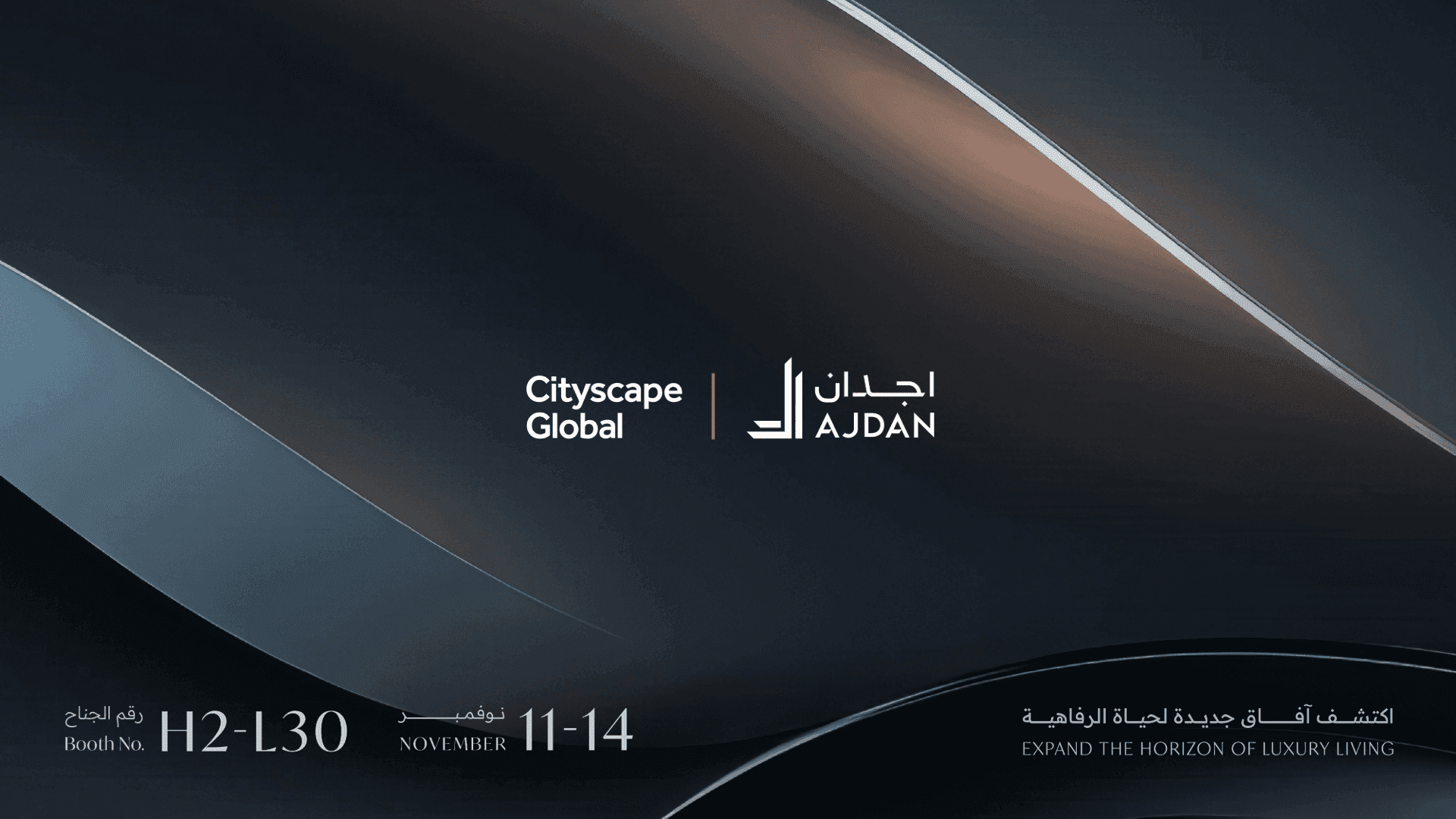 Ajdan | Premier Real Estate & Lifestyle Developer KSA